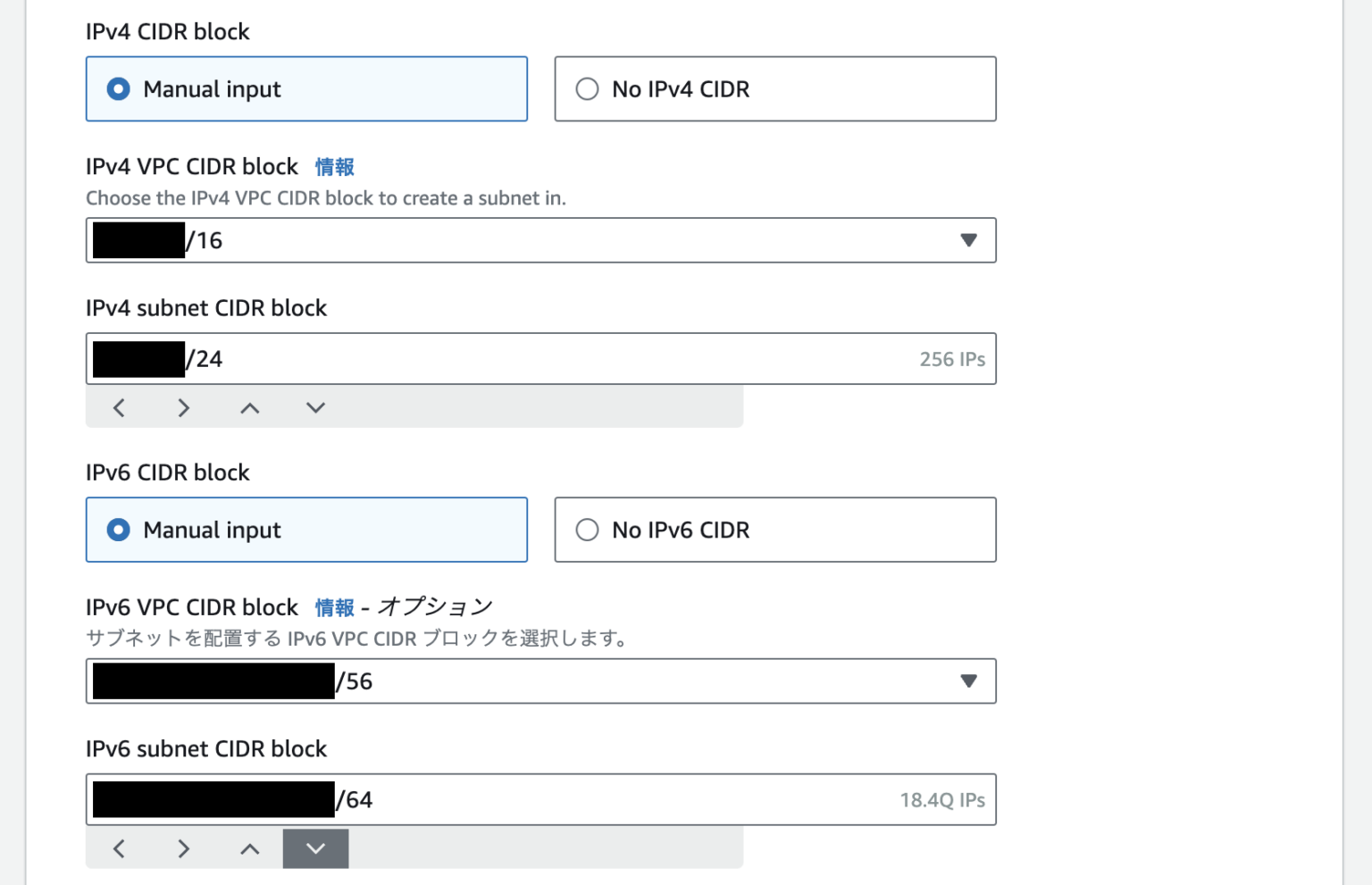 [AWS] IPv6でRoute 53+ALB+EC2構成のWebサーバーを構築する